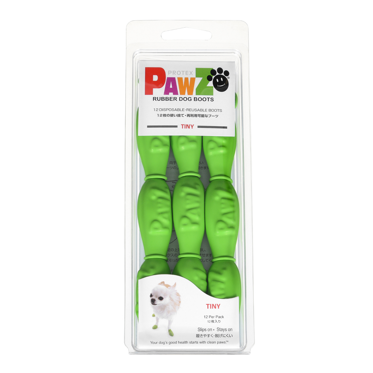 PAWZ dog boots light green